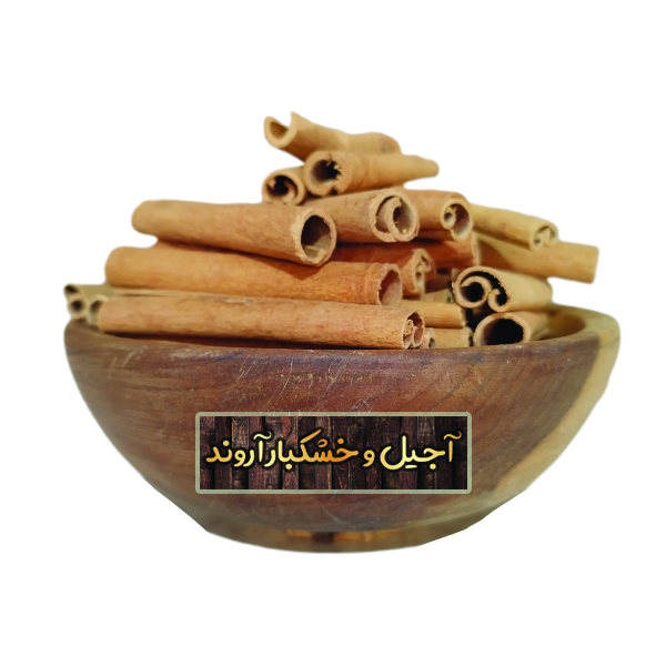 قیمت و خرید دارچین سیگاری | فروشگاه آجیل آروند